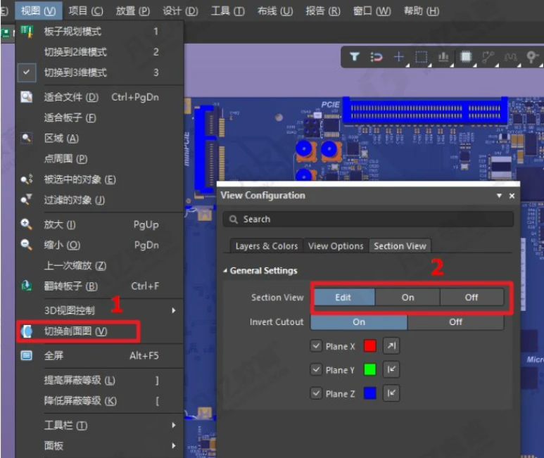 Altium Designer 23全新功能-使用Section View功能查看剖视图 - 哔哩哔哩
