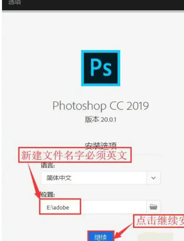 Photoshop2019软件安装使用图文教程_图文 - 哔哩哔哩