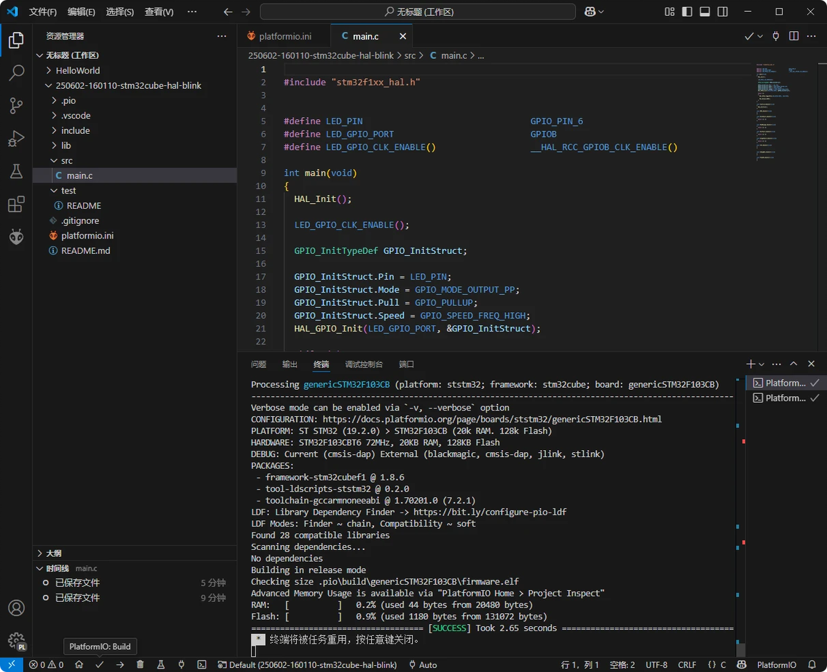 HSLinkCompact调试器使用体验 - 哔哩哔哩
