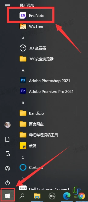 【软件】EndNote X9 中科大版安装包及安装教程 - 哔哩哔哩