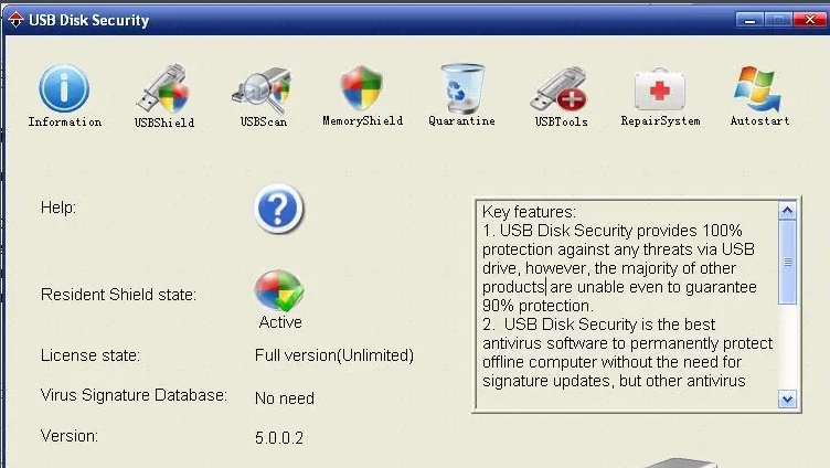 七款U盘管理/U口管理/usb管理软件盘点 - 哔哩哔哩