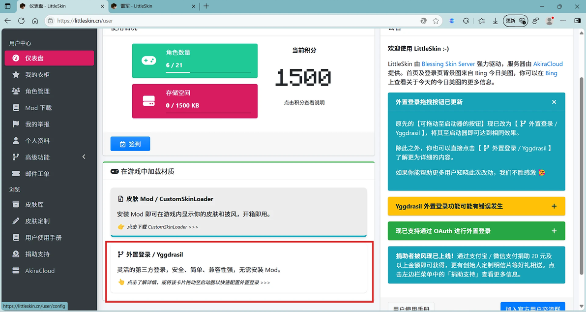 Minecraft Java版下载游玩保姆级教程（PCL2） - 哔哩哔哩