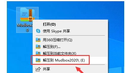 Autodesk mudbox 2020【Mudbox2020】中文版 - 哔哩哔哩