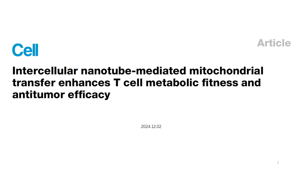 JC-Cell|线粒体转移增强CD8+T抗肿瘤免疫疗法 - 哔哩哔哩