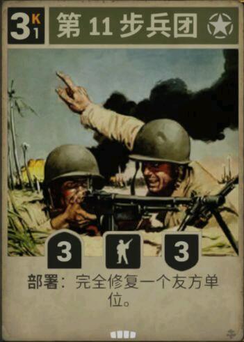 [KARDS]教你竞技场>美国3k步兵篇 - 哔哩哔哩