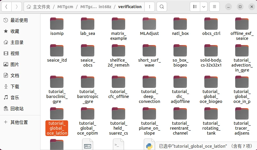 在虚拟机中运行WRF/MITgcm理想实验-宝宝式教程（这次是正业） - 哔哩哔哩