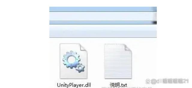 unityplayer.dll下载修复方法，最详细的unityplayer.dll修复指南 - 哔哩哔哩