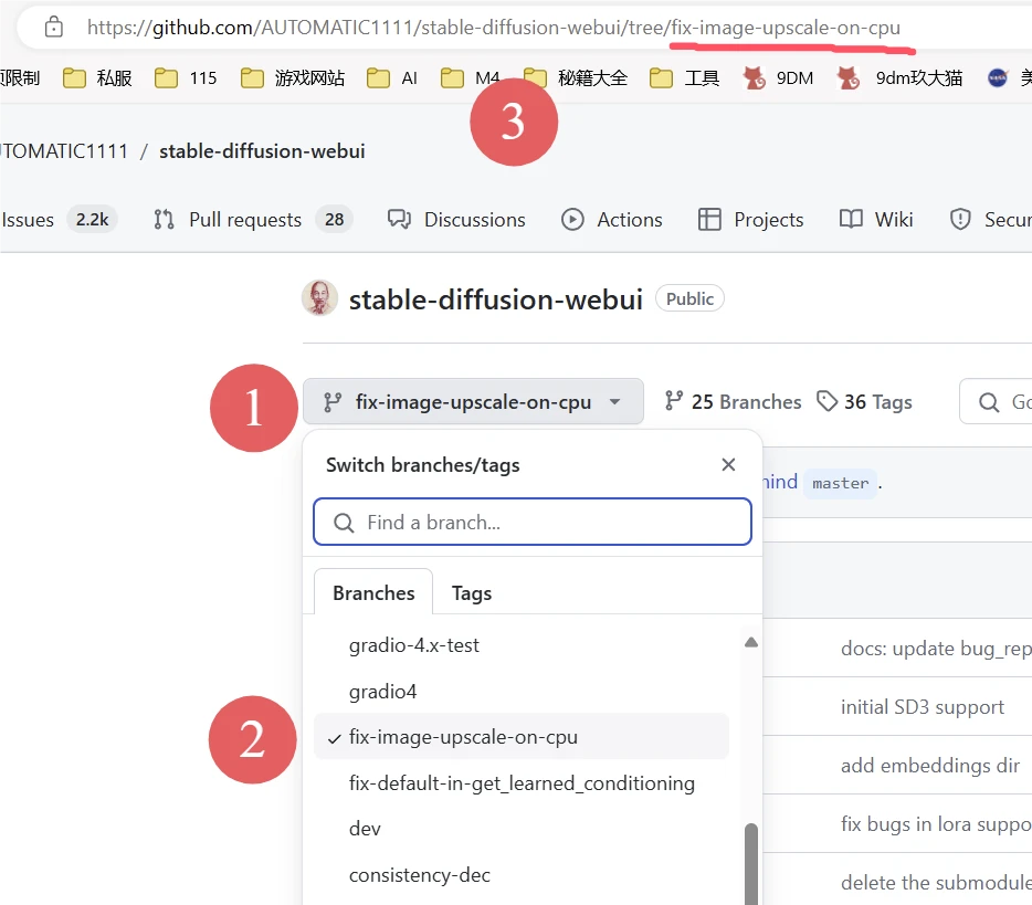 stable diffusion 秋葉aaaki绘世启动器【远端地址和分支】修改 - 哔哩哔哩