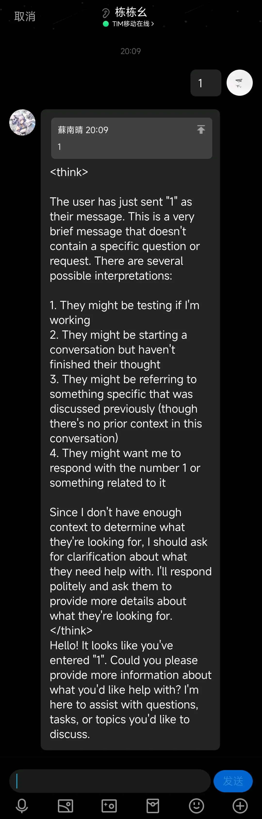 LangBot配置运行保姆版-2.部署NapCat - 哔哩哔哩