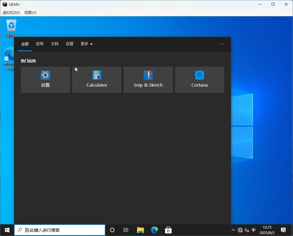 WOA设备刷win10首选！RevertSV ARM64系统正式发布！ - 哔哩哔哩