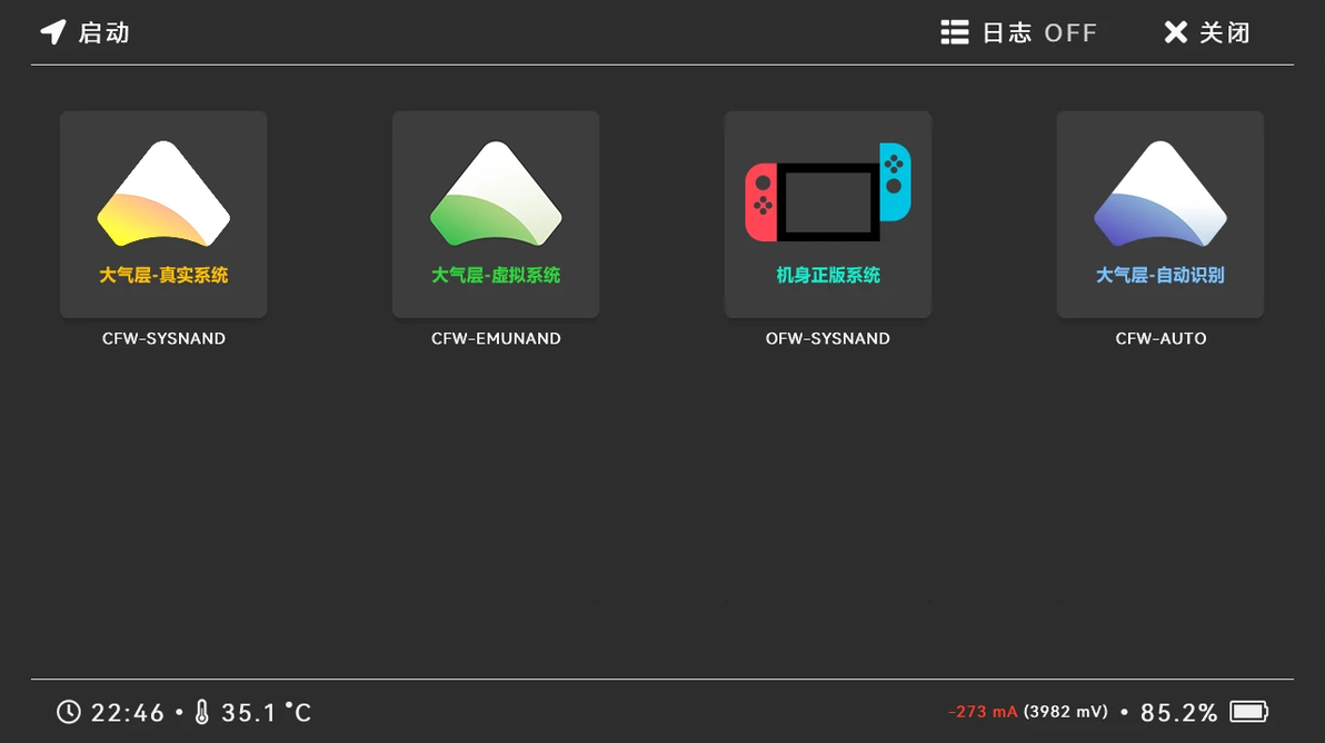Switch心悦大气层中文整合包1.8.0(支持19.0.1系统) - 哔哩哔哩