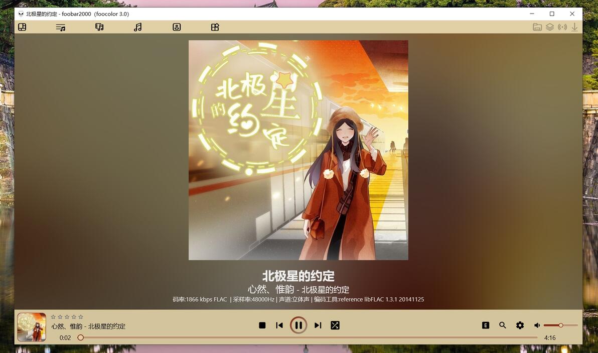 foocolor 3.0（foobar2000 64位主题） - 哔哩哔哩