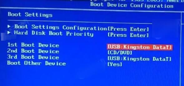 怎么用peu盘重装win7系统?pe启动盘制作教程【图文】 - 哔哩哔哩