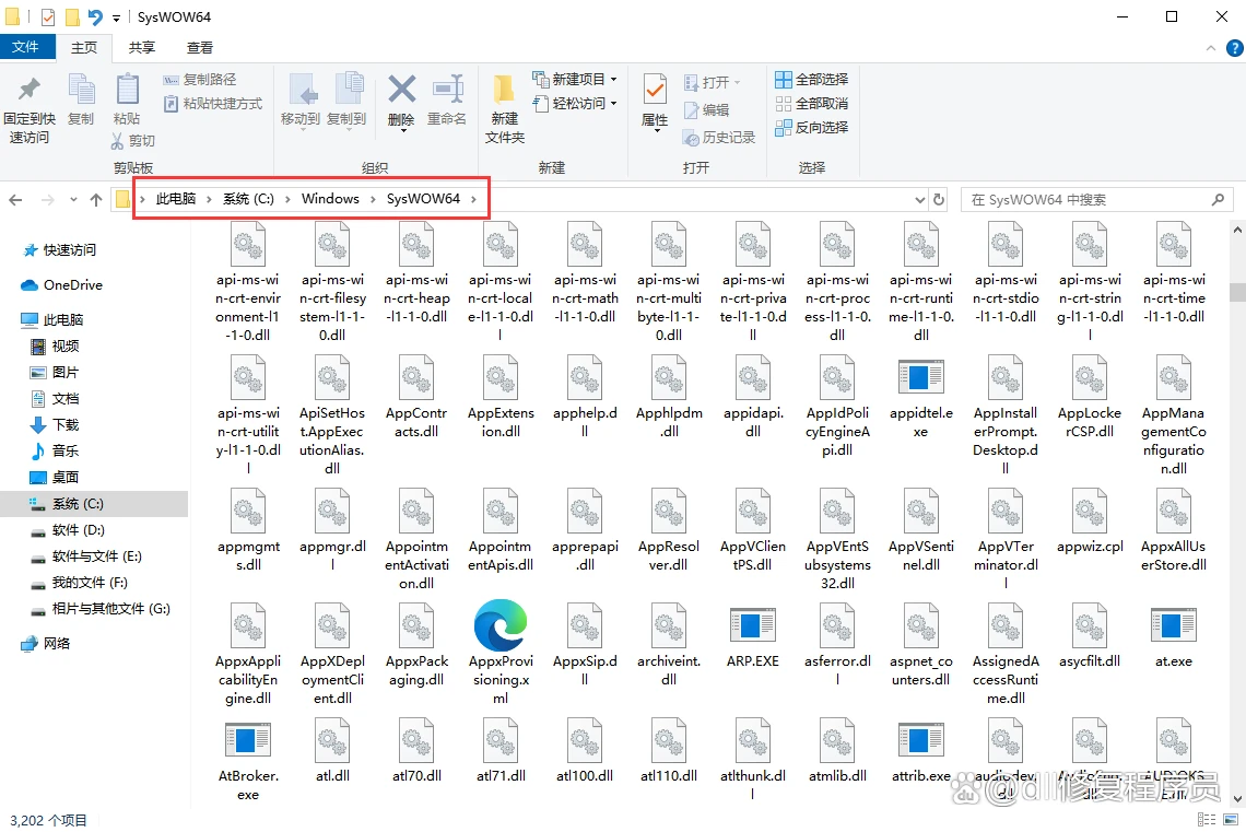 电脑提示vcomp100.dll丢失怎么办，实测有效的5种解决方法 - 哔哩哔哩