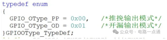 GPIO八种模式及工作原理(电路原理和三极管) - 哔哩哔哩