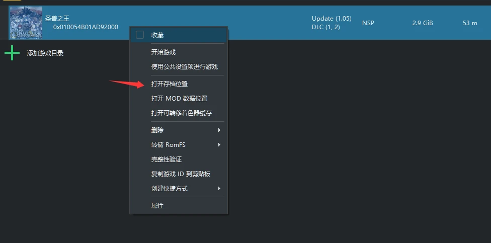 Syncthing实现Steamdeck与PC局域网云存档自动同步 - 哔哩哔哩