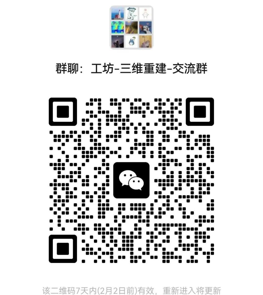 GauU-Scene引领的大规模3D场景重建算法革新 - 哔哩哔哩