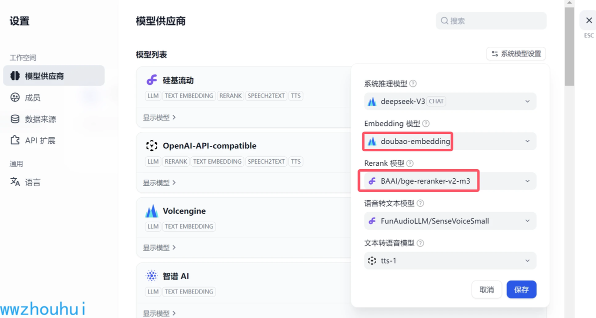 dify案例分享-0 代码搭建 Text2SQL 智能查询！用 Dify + 知识库 + Agent 实现自然语言 - 哔哩哔哩