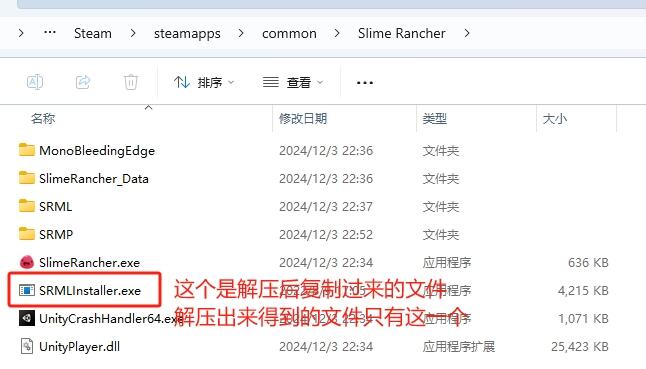 史莱姆农场联机模组 Slime Rancher Multiplayer Mod - 哔哩哔哩