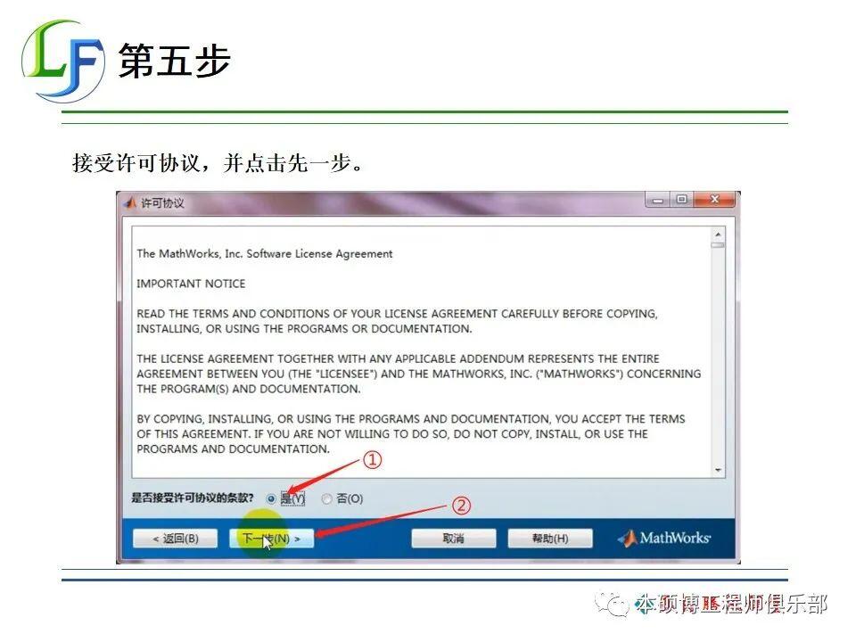 【软件】Matlab2013b安装包及安装教程 - 哔哩哔哩