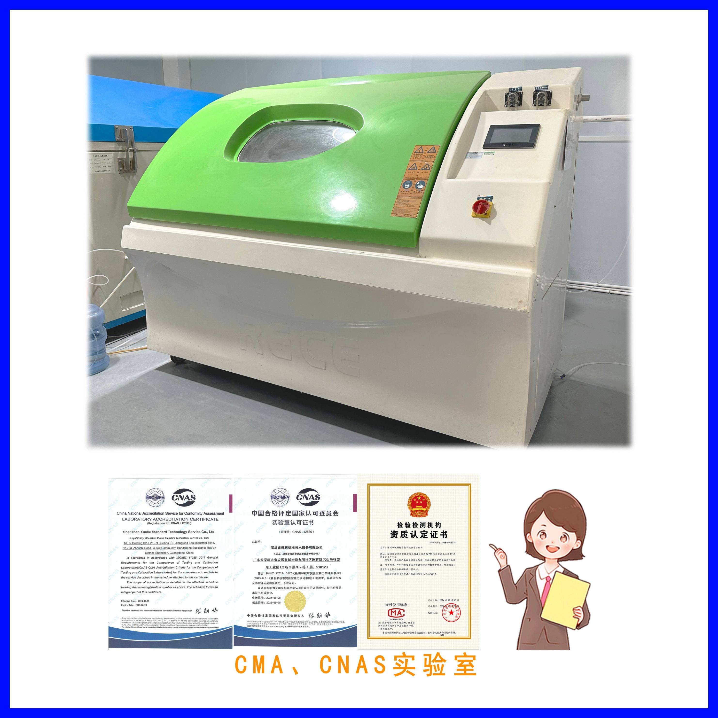 汽车橡胶密封圈压缩永久变形测试GB/T 1690标准 - 哔哩哔哩