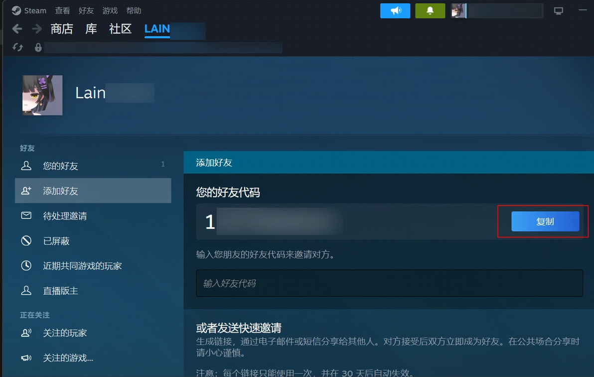 Pico4Pro VRC面捕助手使用教程 - 哔哩哔哩