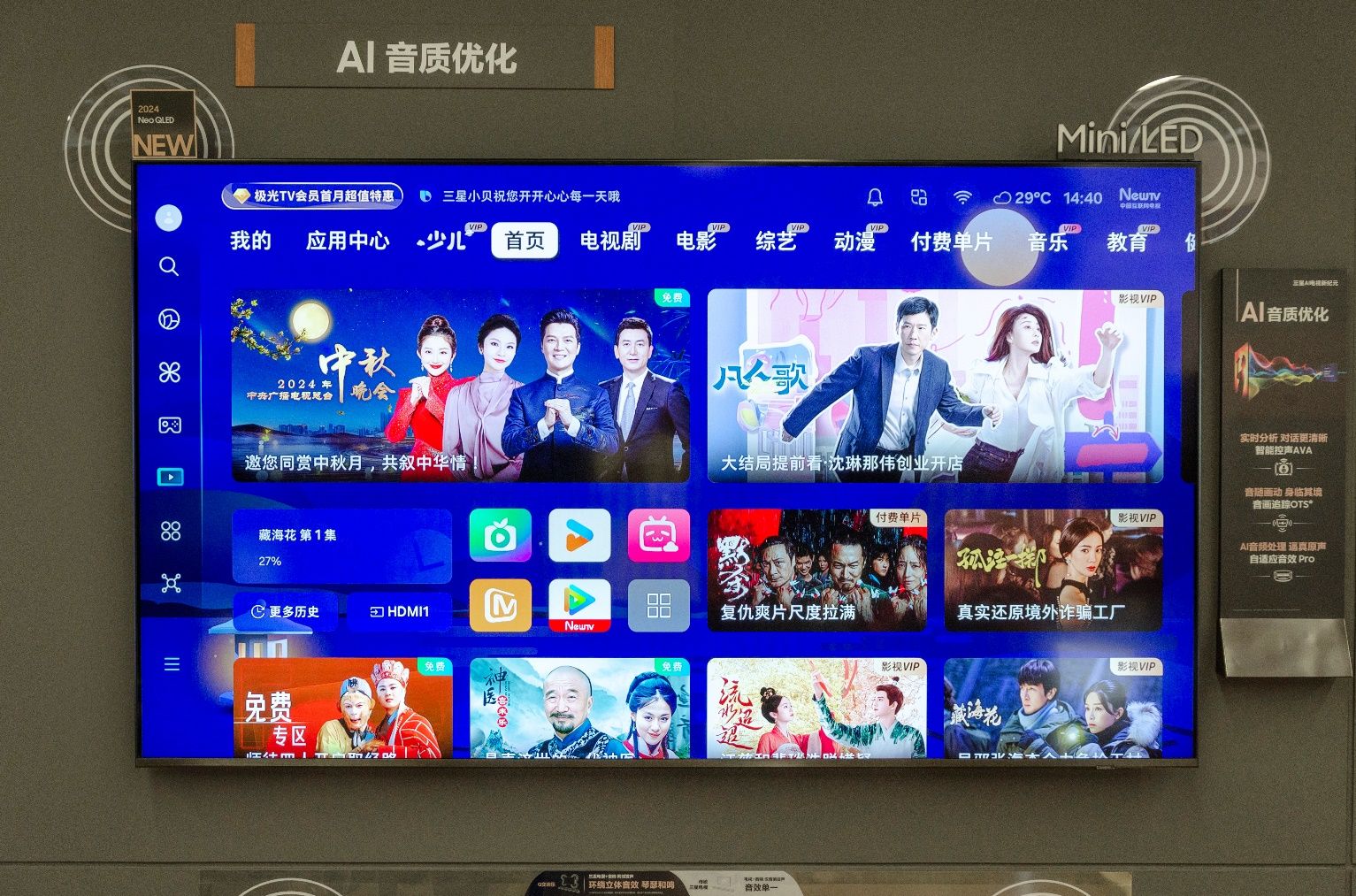 三星Neo QLED电视QN82D评测：享受大屏时代的视听盛宴 - 哔哩哔哩
