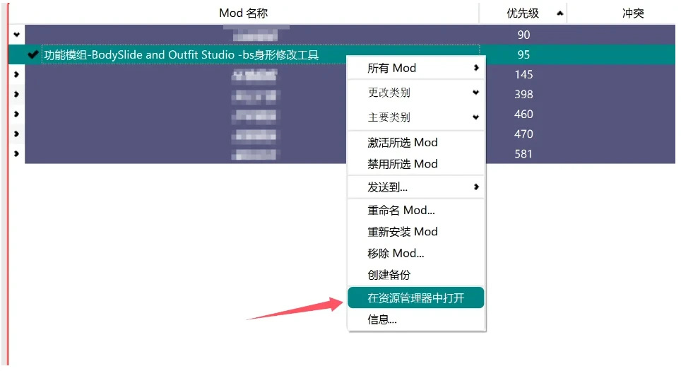 上古卷轴5-Obody NG-独立更换自己/NPC身形3BA-NPC随机身形 - 哔哩哔哩