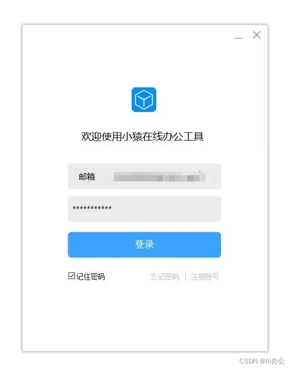 小猿办公助手小猴办公助手官方下载地址解决飞书文档在线复制编辑下载权限 哔哩哔哩