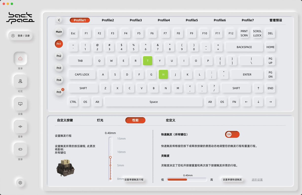 OASIS 75 磁轴键盘新品预告 & BACKSPACE退格品牌形象升级 - 哔哩哔哩