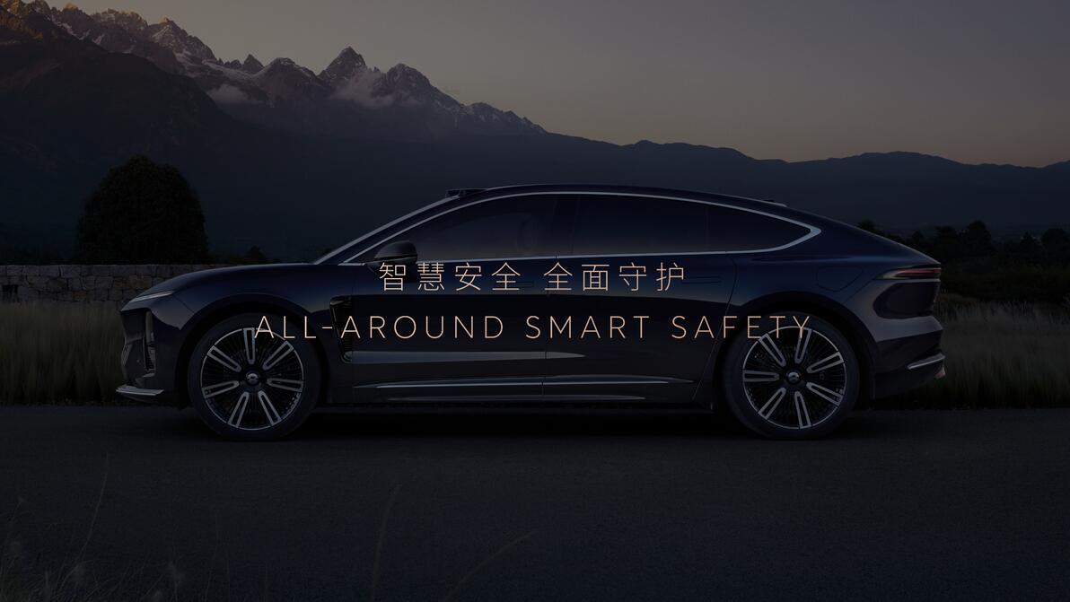 背靠70年汽车安全进化史，ET9如何更进一步？ - 哔哩哔哩