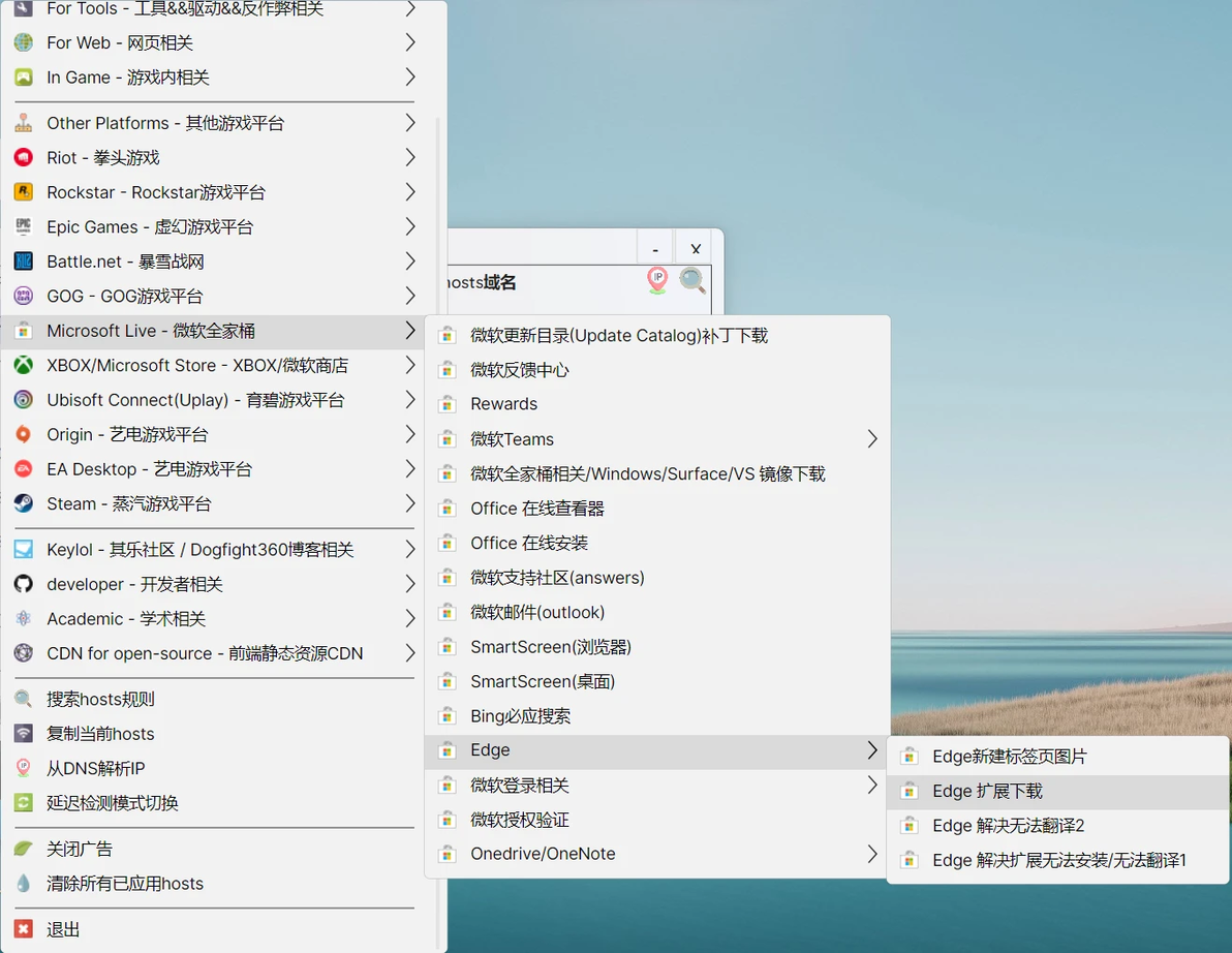 完美解决EDGE插件下载 篡改猴 Download interrupted ！！！ - 哔哩哔哩