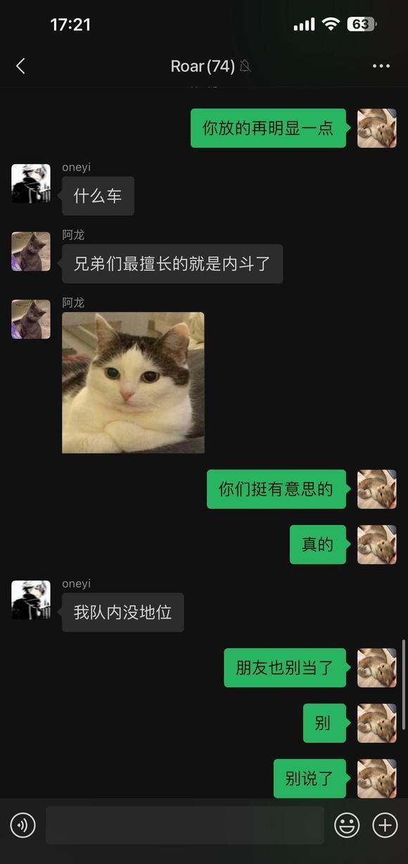 [CNAPEX人物誌]Jacky张梓杰篇（上篇） - 哔哩哔哩