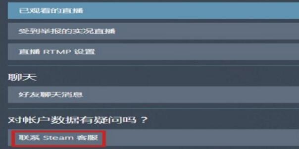 steam客服怎么联系人工 steam人工客服入口 - 哔哩哔哩