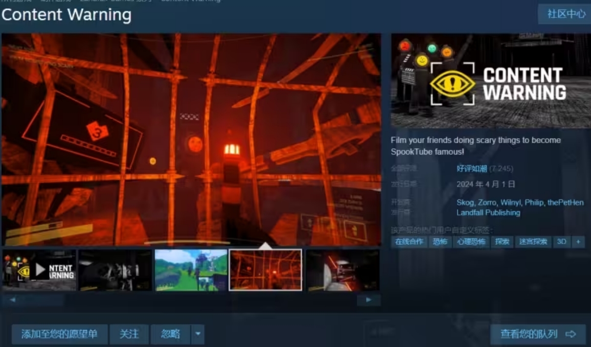 教程：内容警告content warning领取方法 - 哔哩哔哩