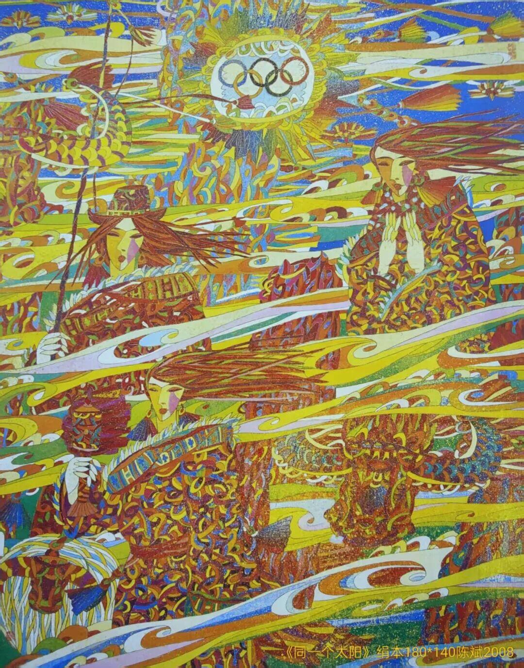 F122：陈斌——量子艺旅（2025年12月21日） - 哔哩哔哩