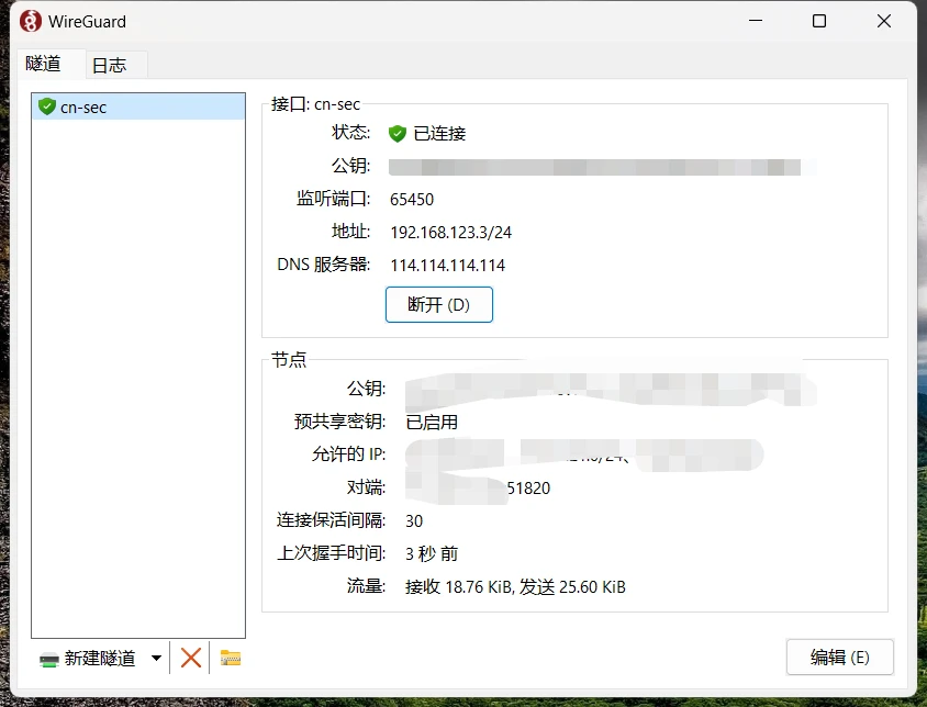 1Panel docker容器版-1分钟部署wg-easy面板、wireguard可视化管理 - 哔哩哔哩
