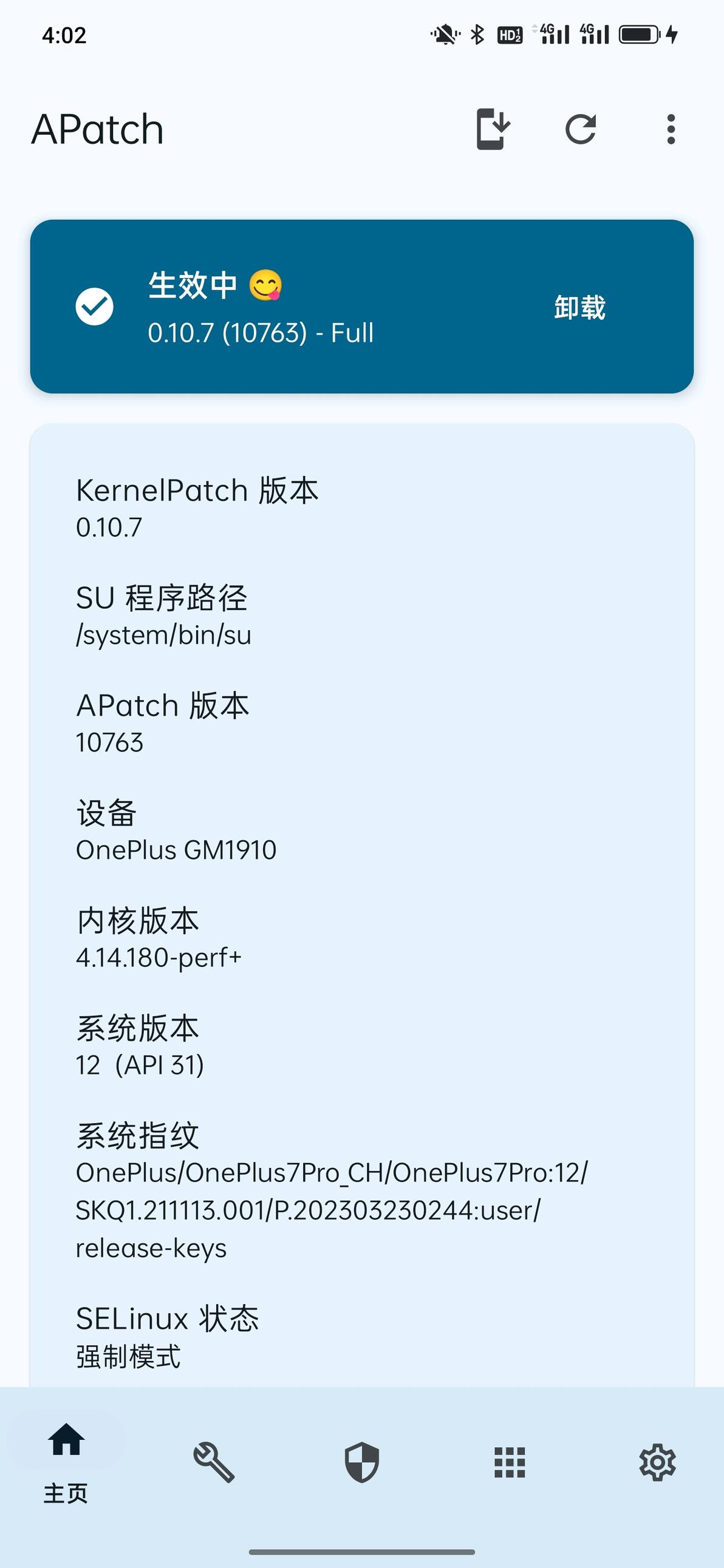 无电脑解bl，root婴儿级教程（非temux，甲壳虫，云电脑） - 哔哩哔哩