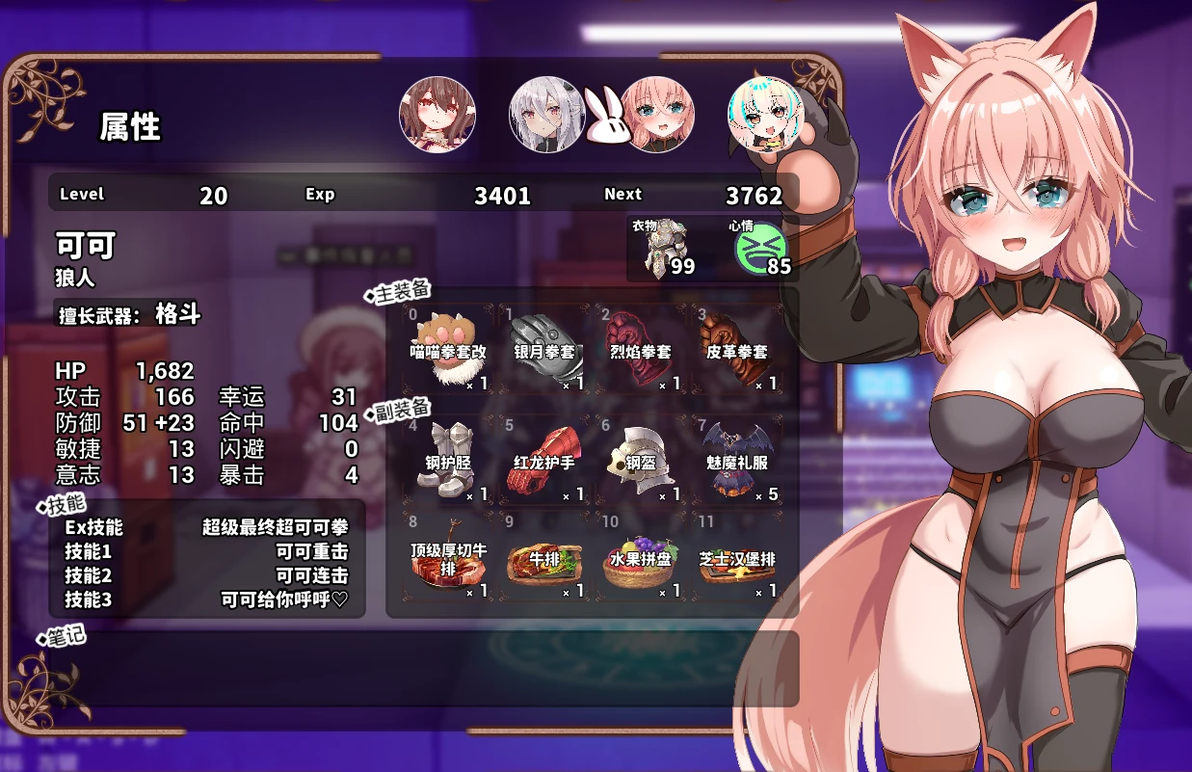 EcstasyForth游戏和通关存档分享 - 哔哩哔哩