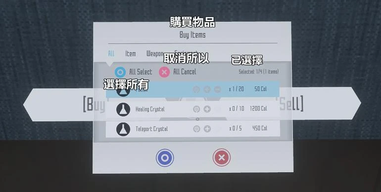 【VRChat】《Project Aincrad》MMO类 PVP/PVE 刀剑神域SAO地图 - 哔哩哔哩