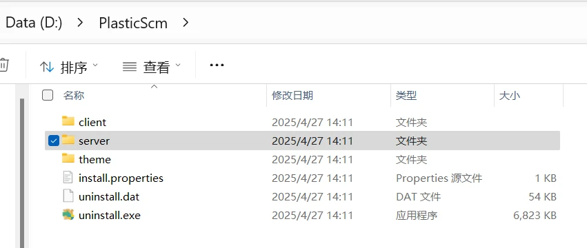 Unity VersionControl（Plastic Scm）的本地版本管理 - 哔哩哔哩