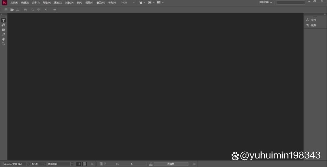 Adobe InCopy（IC）2025安装包免费下载安装教程 - 哔哩哔哩
