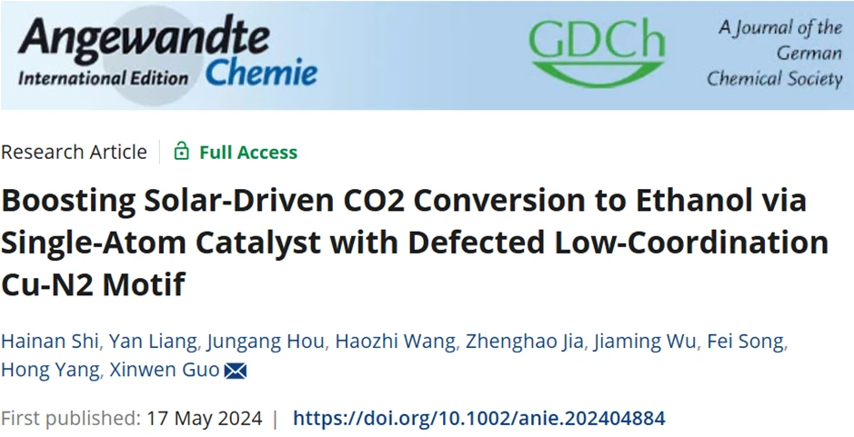 催化丨大连理工大学郭新闻团队Angew：调控Cu单原子的配位结构高效光催化CO2还原制乙醇 - 哔哩哔哩