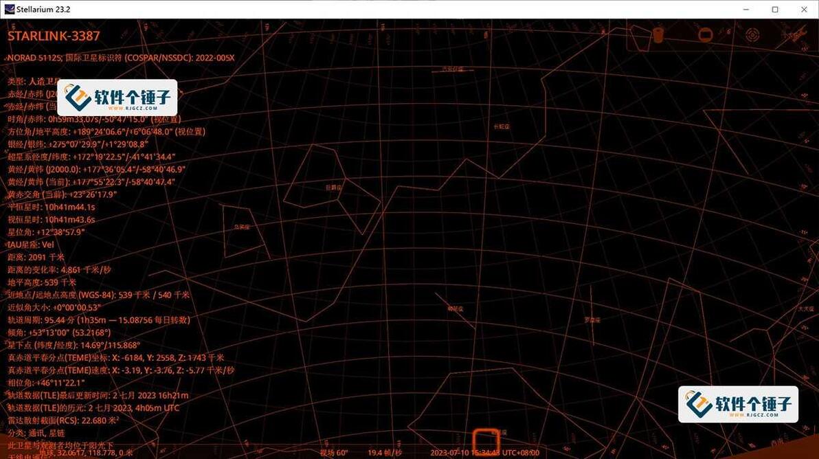电脑端 虚拟天文馆 Stellarium v24.4 免费开源 - 哔哩哔哩