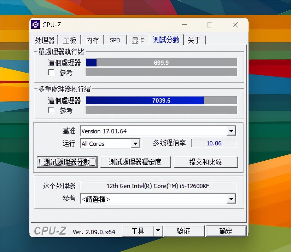 【沈少】目前的千元CPU最优选？Intel i5-12600KF实测解析 - 哔哩哔哩