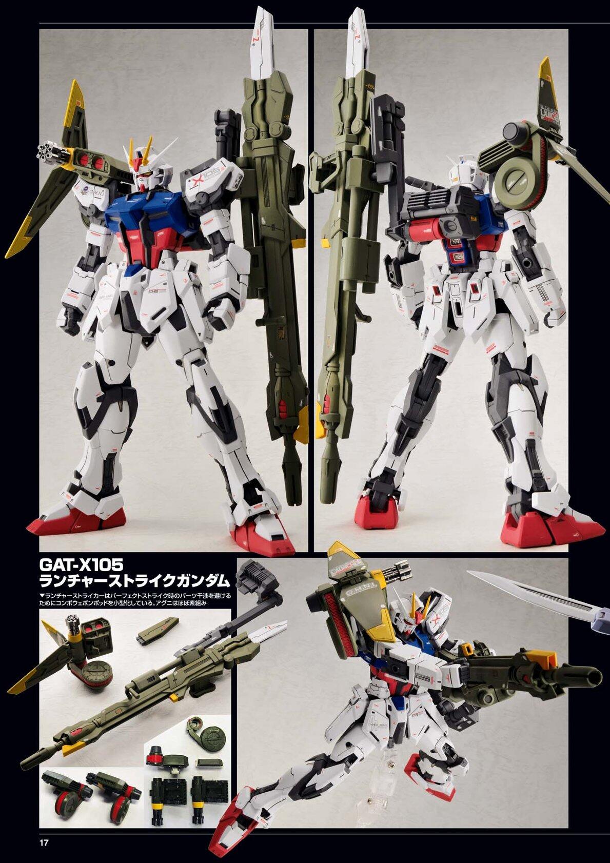 高达军武大全 Gundam Weapons 高达SEED（上）GAT-X105 空战型强袭高达 日文原版 - 哔哩哔哩