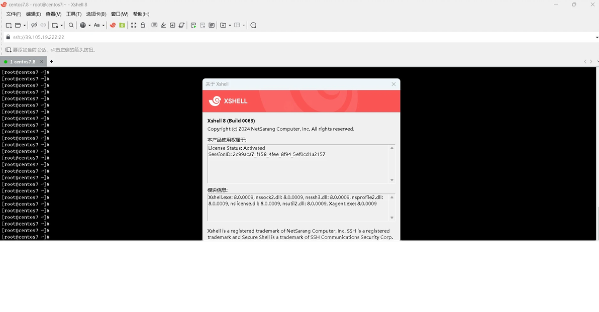 Xshell 8 Build 0074绿色特别版发布：功能强大且永久免费使用 - 哔哩哔哩