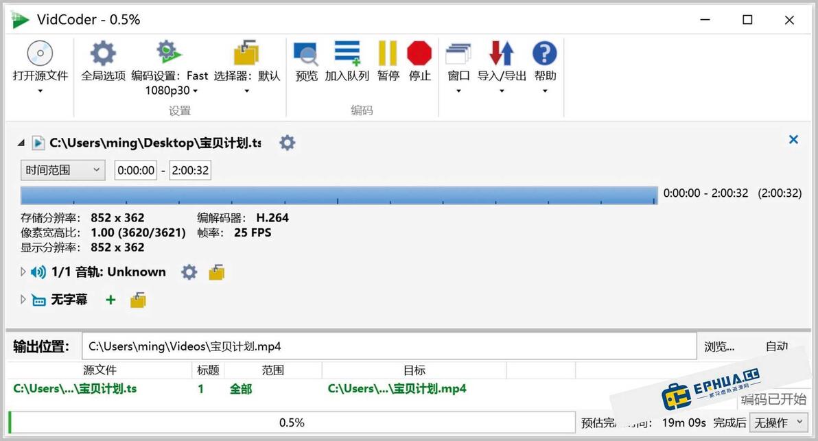电脑端 视频转换器 VidCoder v11.9 中文绿色版 - 哔哩哔哩