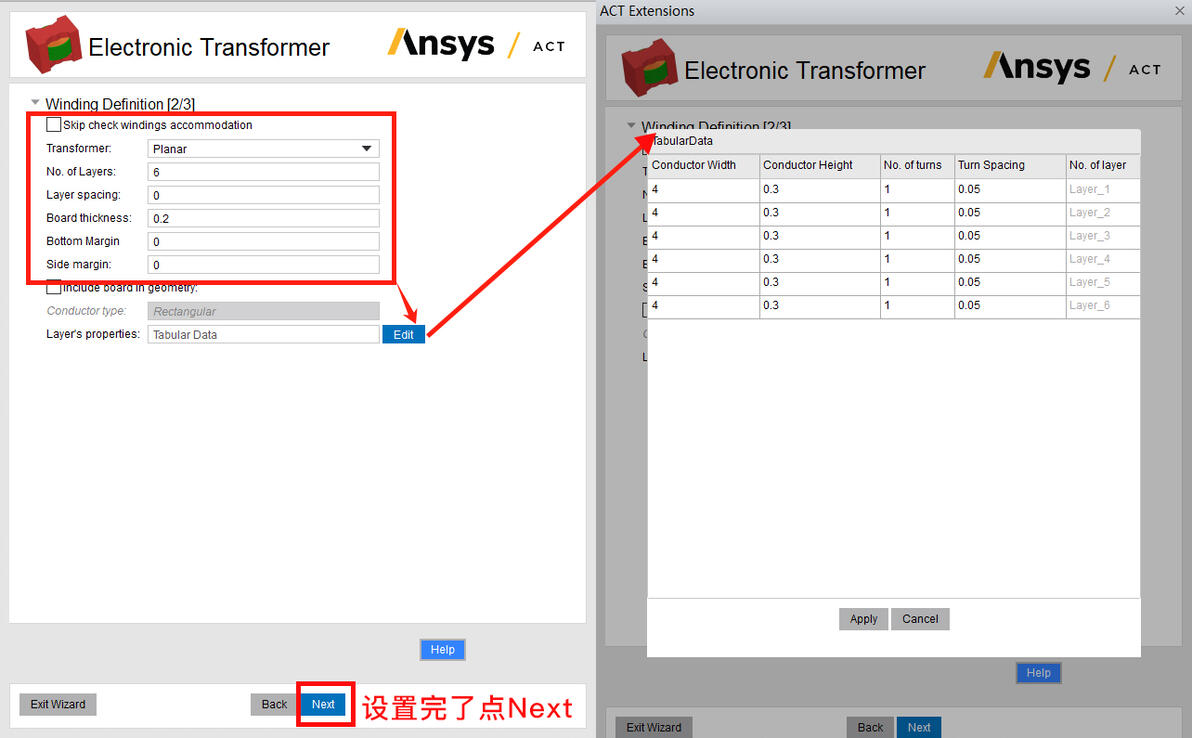 Ansys 仿真变压器 1——模型/感量/损耗 - 哔哩哔哩