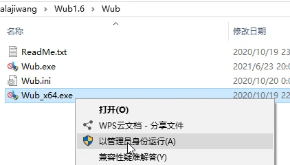 【图吧小白教程】永久关闭Windows自动更新（避免explorer.exe自动更新劫持代码） - 哔哩哔哩